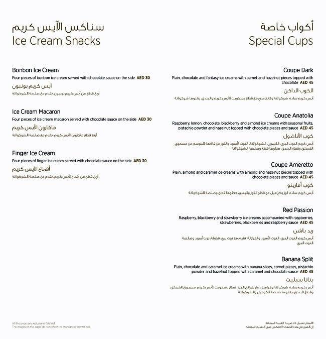 Mado, Umm Suqeim, Dubai - Zomato