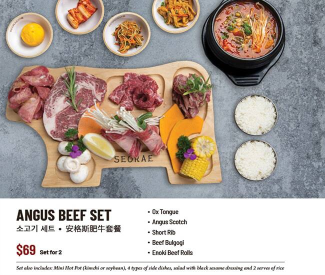 Menu at Sura Korean BBQ, Melbourne