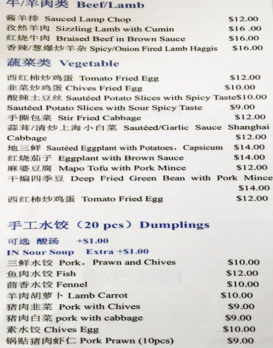 Menu at Cheeky Monkey pub & bar, Auckland, Dominion Rd