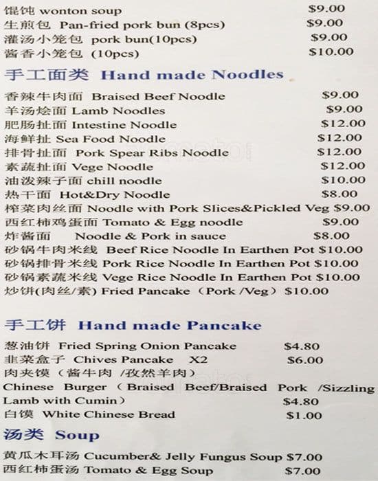 Menu at Cheeky Monkey pub & bar, Auckland, Dominion Rd