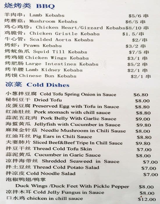 Menu at Cheeky Monkey pub & bar, Auckland, Dominion Rd