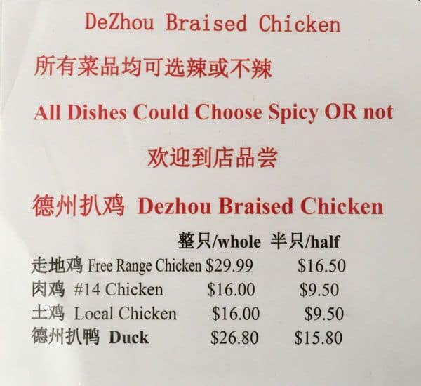 Menu at Cheeky Monkey pub & bar, Auckland, Dominion Rd