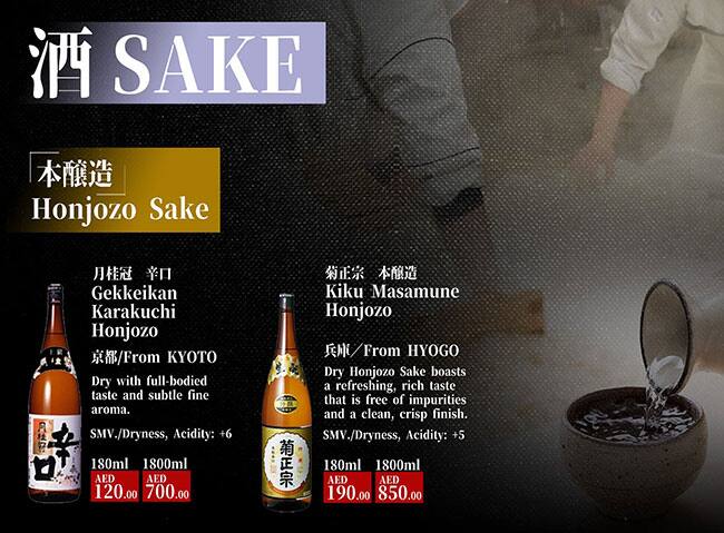 Menu at Kimuraya Authentic Japanese Restaurant - 1st Branch Business ...