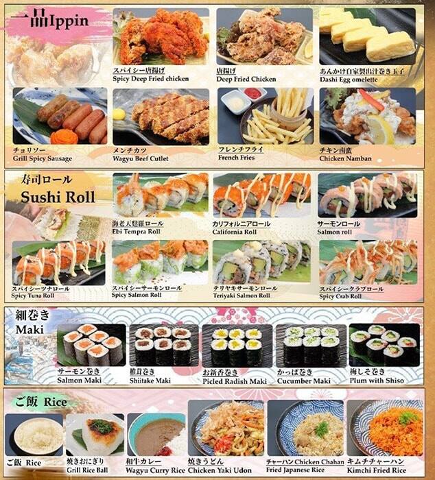 Menu at Kimuraya Authentic Japanese Restaurant - 1st Branch Business ...
