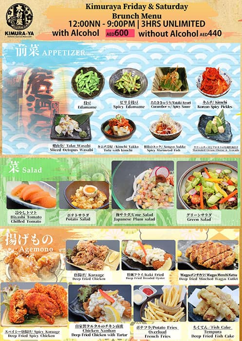 Menu at Kimuraya Authentic Japanese Restaurant - 1st Branch Business ...