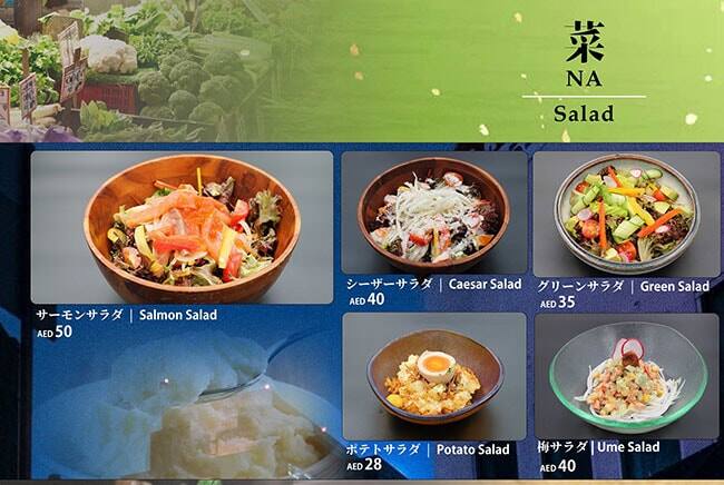 Menu at Kimuraya Authentic Japanese Restaurant - 1st Branch Business ...