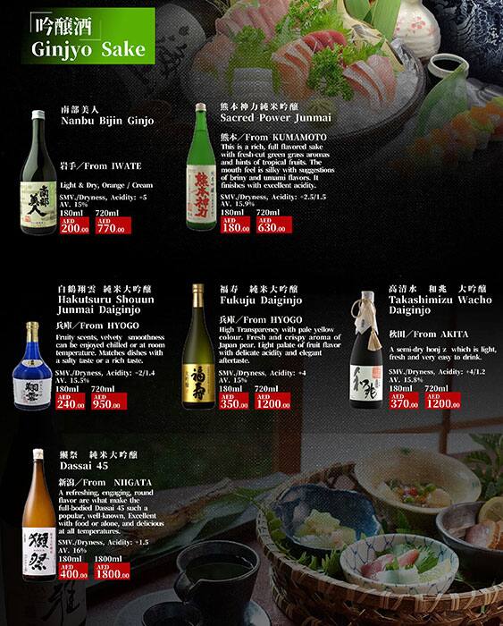 Menu at Kimuraya Authentic Japanese Restaurant - 1st Branch Business ...