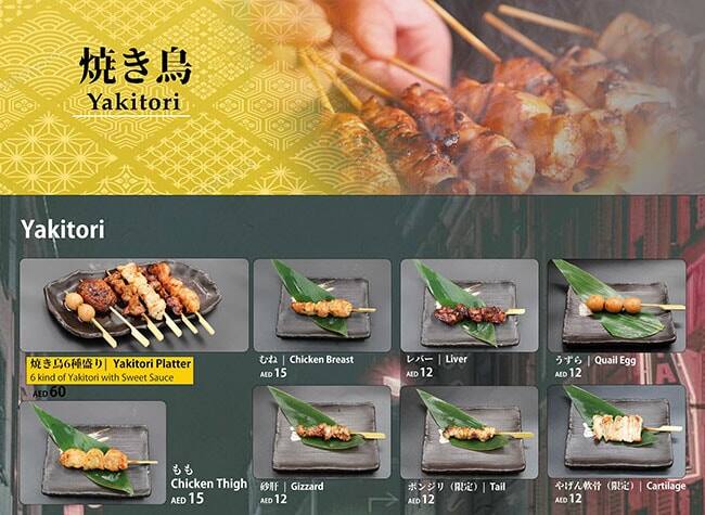 Menu at Kimuraya Authentic Japanese Restaurant - 1st Branch Business ...