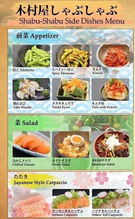 Menu at Kimuraya Authentic Japanese Restaurant - 1st Branch Business ...