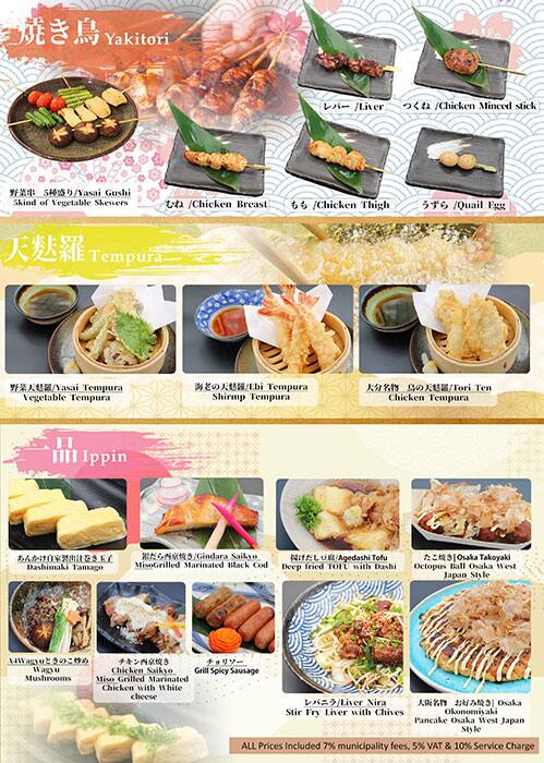 Menu at Kimuraya Authentic Japanese Restaurant - 1st Branch Business ...