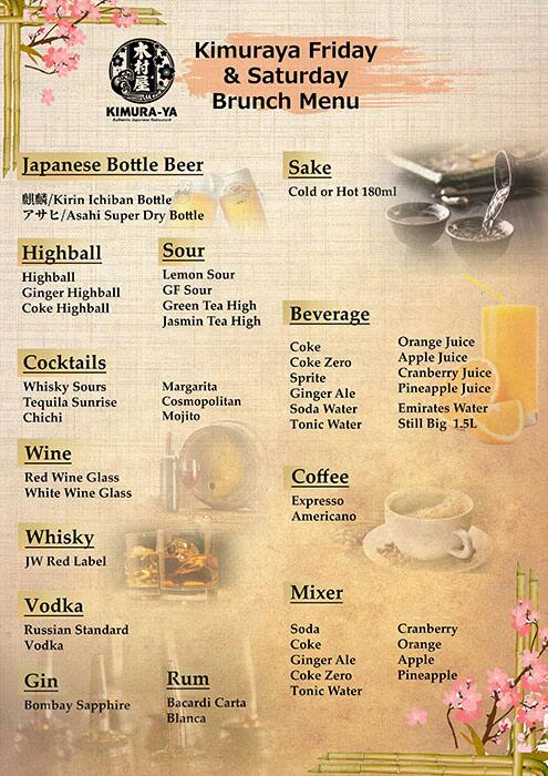 Menu at Kimuraya Authentic Japanese Restaurant - 1st Branch Business ...