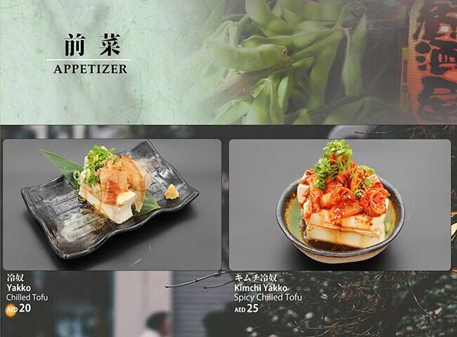 Menu at Kimuraya Authentic Japanese Restaurant - 1st Branch Business ...