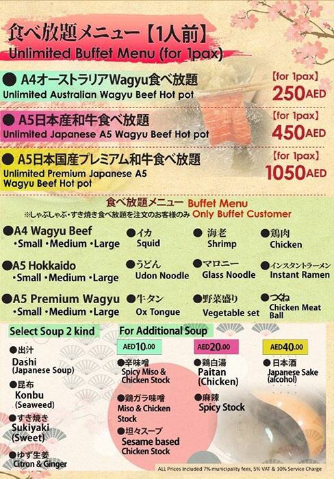 Menu at Kimuraya Authentic Japanese Restaurant - 1st Branch Business ...