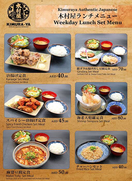 Menu at Kimuraya Authentic Japanese Restaurant - 1st Branch Business ...