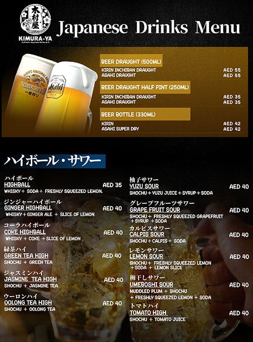 Menu at Kimuraya Authentic Japanese Restaurant - 1st Branch Business ...