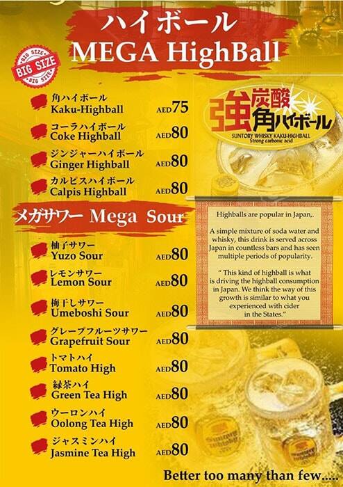 Menu at Kimuraya Authentic Japanese Restaurant - 1st Branch Business ...