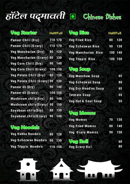 Menu of Hotel Padmawati, Undri, Pune