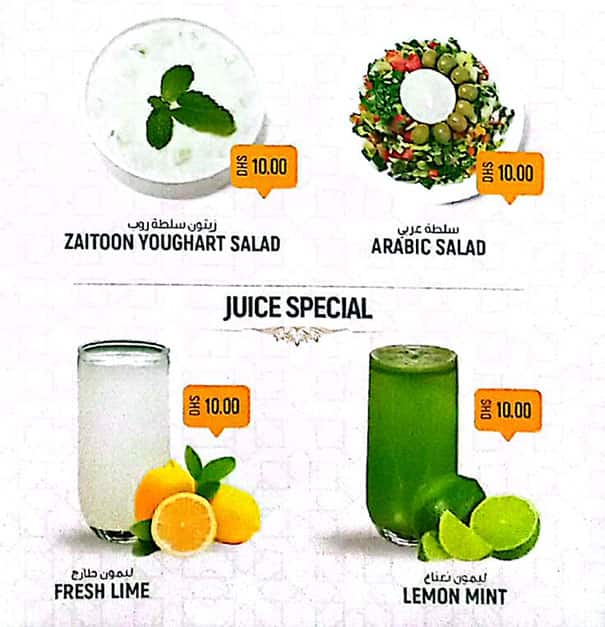Menu at Zaitoon Mandi And Madhbi Restaurant, Dubai