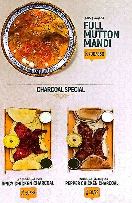 Menu at Zaitoon Mandi And Madhbi Restaurant, Dubai