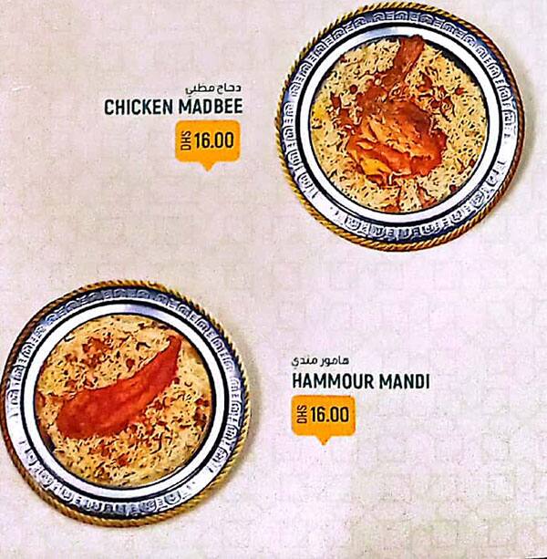 Menu at Zaitoon Mandi And Madhbi Restaurant, Dubai
