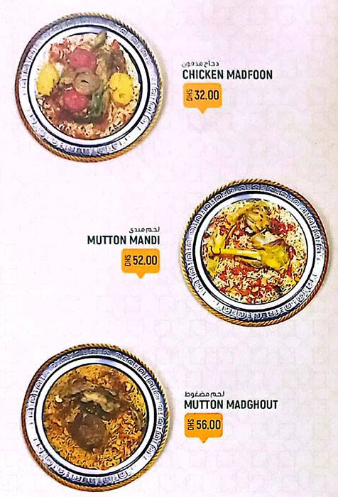 Menu at Zaitoon Mandi And Madhbi Restaurant, Dubai
