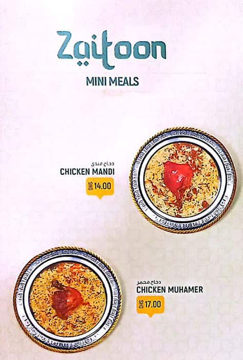 Menu at Zaitoon Mandi And Madhbi Restaurant, Dubai