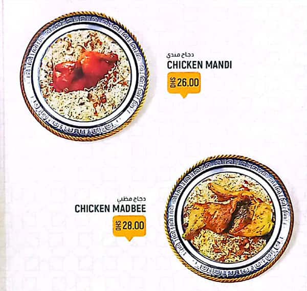 Menu at Zaitoon Mandi And Madhbi Restaurant, Dubai