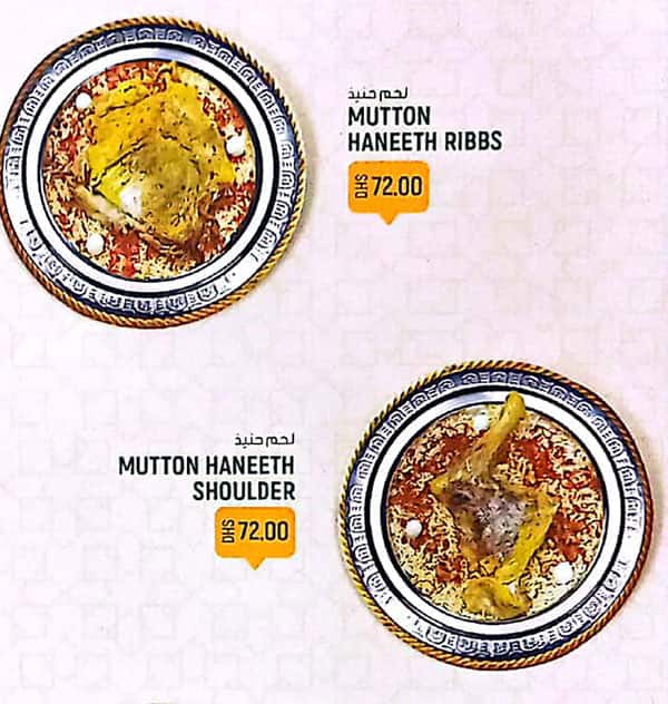 Menu at Zaitoon Mandi And Madhbi Restaurant, Dubai