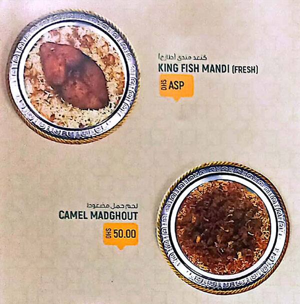 Menu at Zaitoon Mandi And Madhbi Restaurant, Dubai