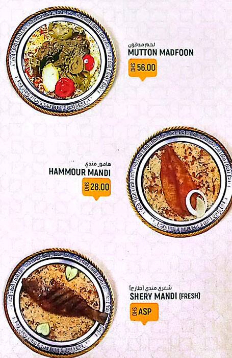 Menu at Zaitoon Mandi And Madhbi Restaurant, Dubai