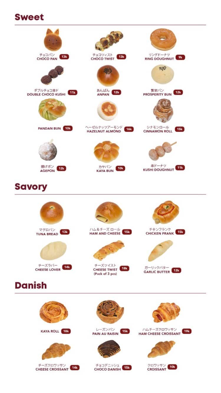 Menu at PROVENCE BAKERY - LIPPO PURI MALL, West Jakarta