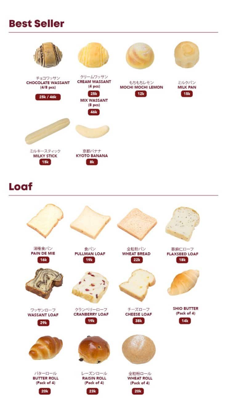 Menu at PROVENCE BAKERY - LIPPO PURI MALL, West Jakarta