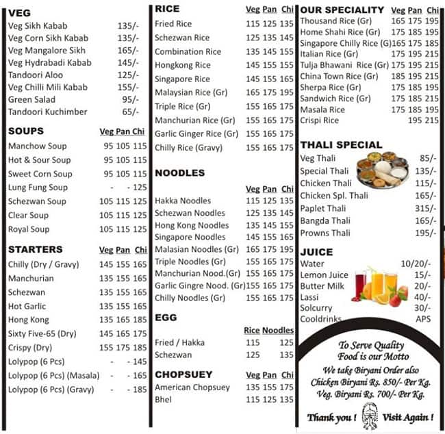 Menu of Shree Tulja Bhawani Restaurent, Chembur, Mumbai