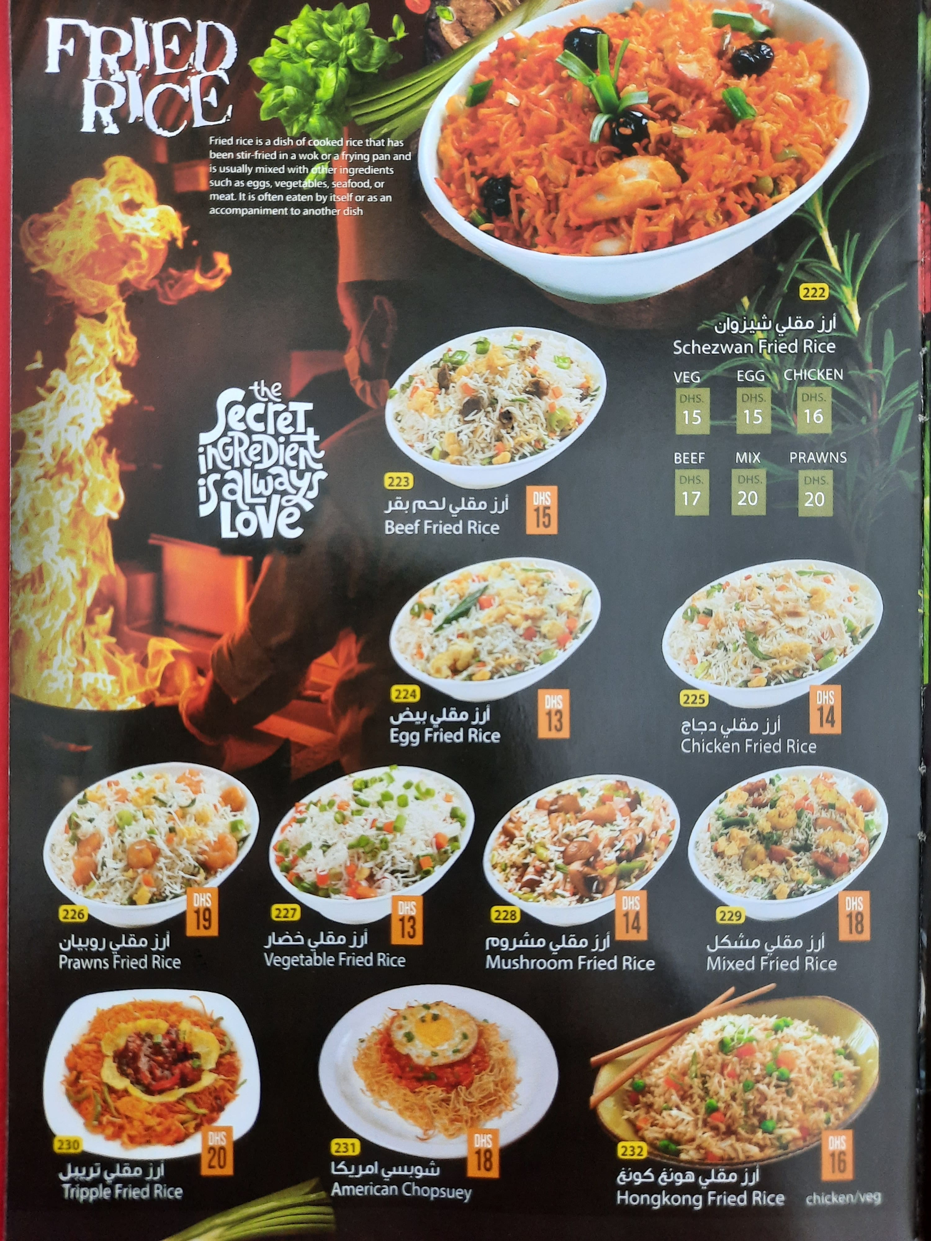 Menu at Rahmath Calicut Restaurant Al Wahda Branch, Abu Dhabi