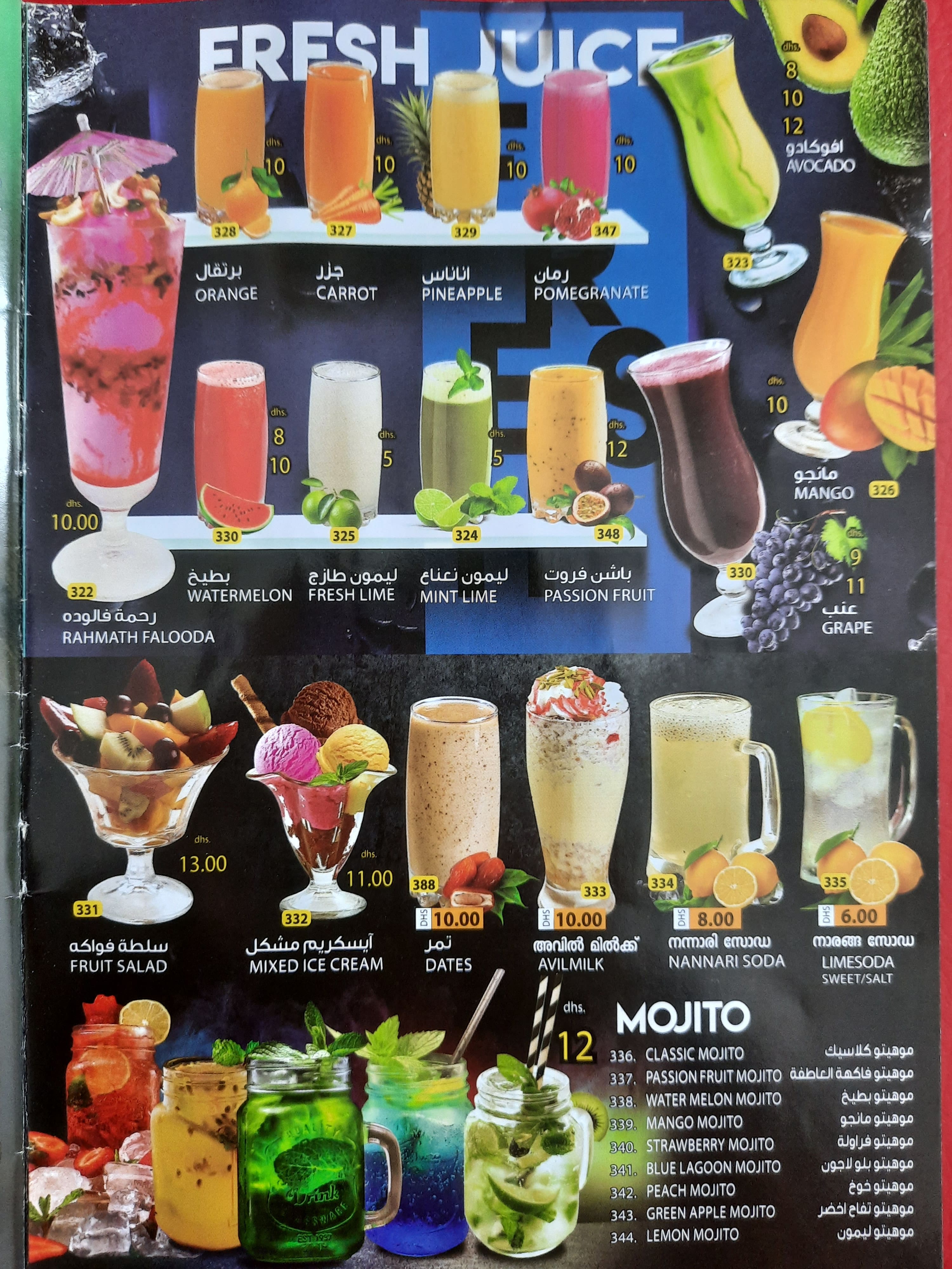 Menu at Rahmath Calicut Restaurant Al Wahda Branch, Abu Dhabi