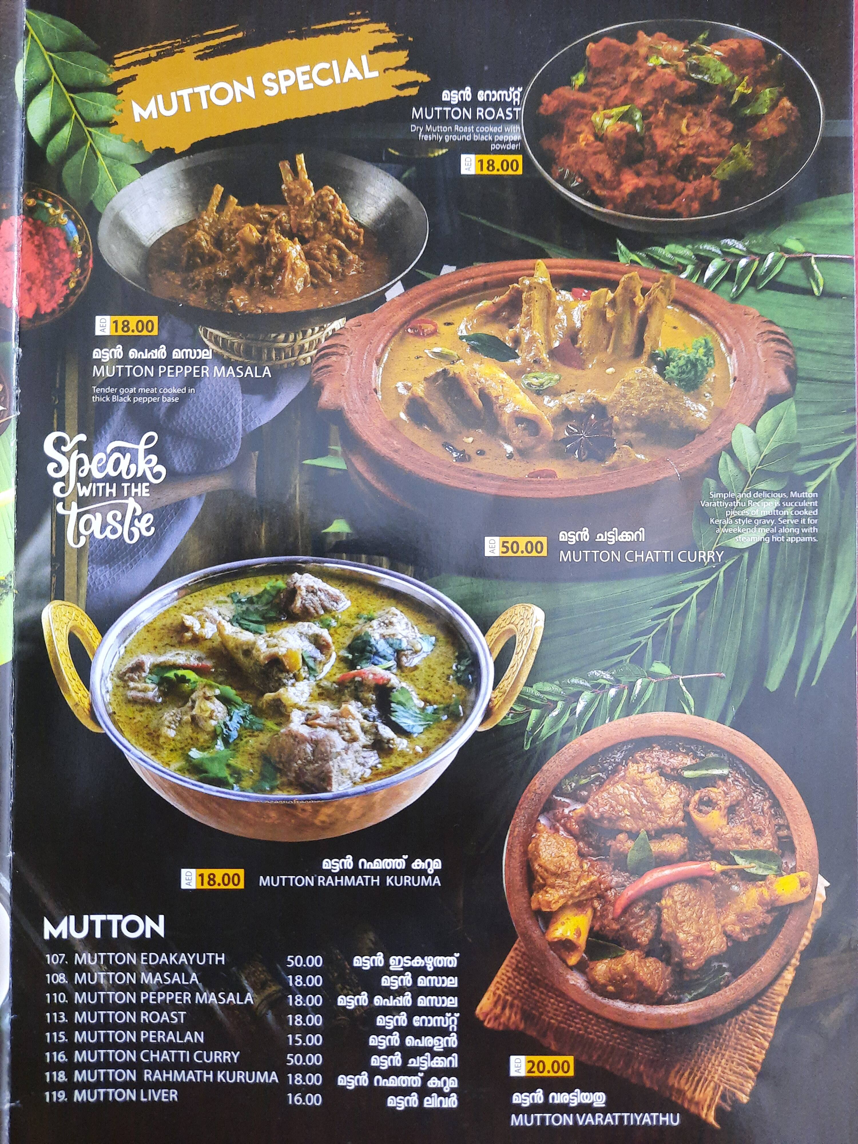 Menu at Rahmath Calicut Restaurant Al Wahda Branch, Abu Dhabi