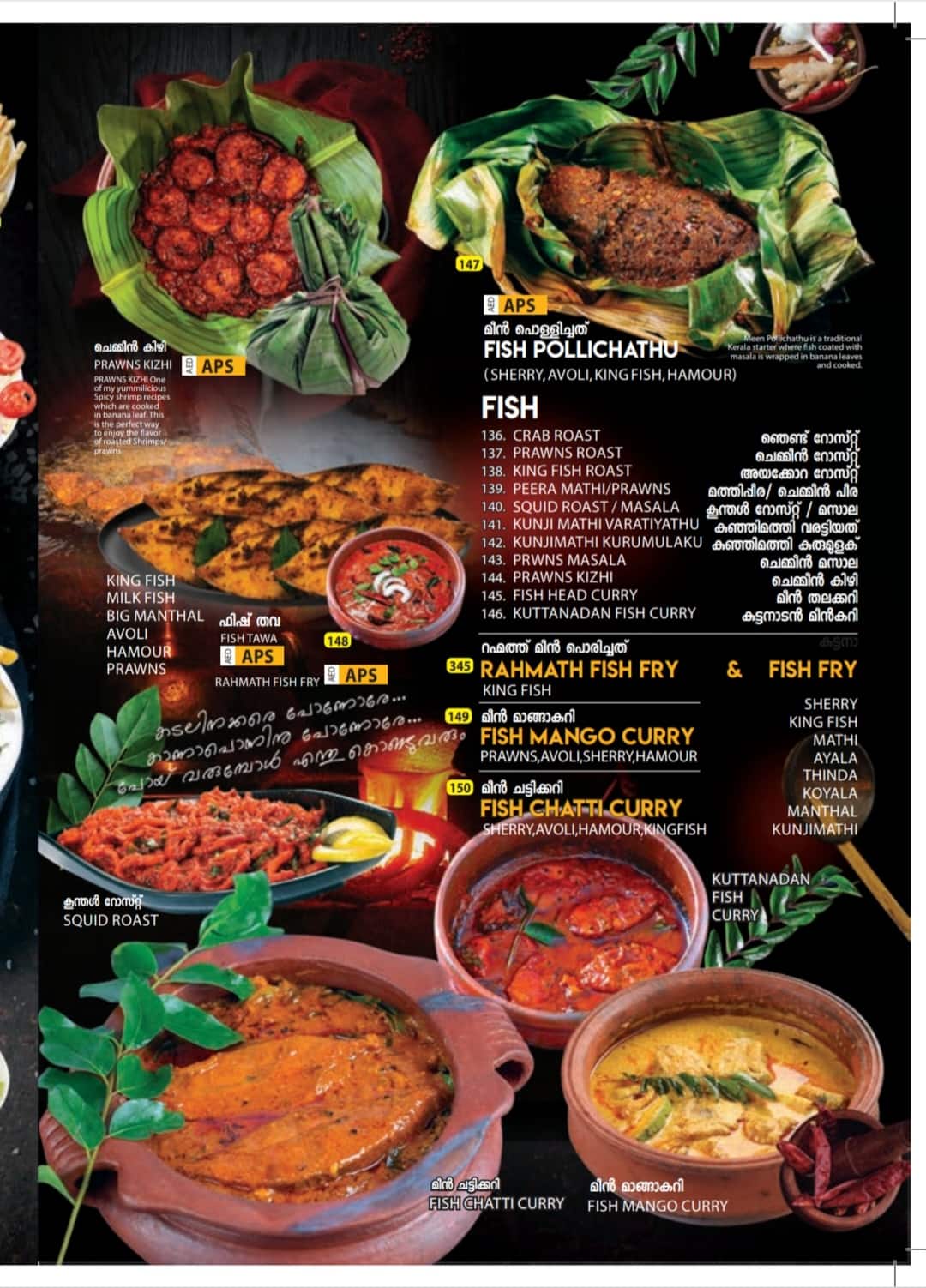 Menu at Rahmath Calicut Restaurant Al Wahda Branch, Abu Dhabi