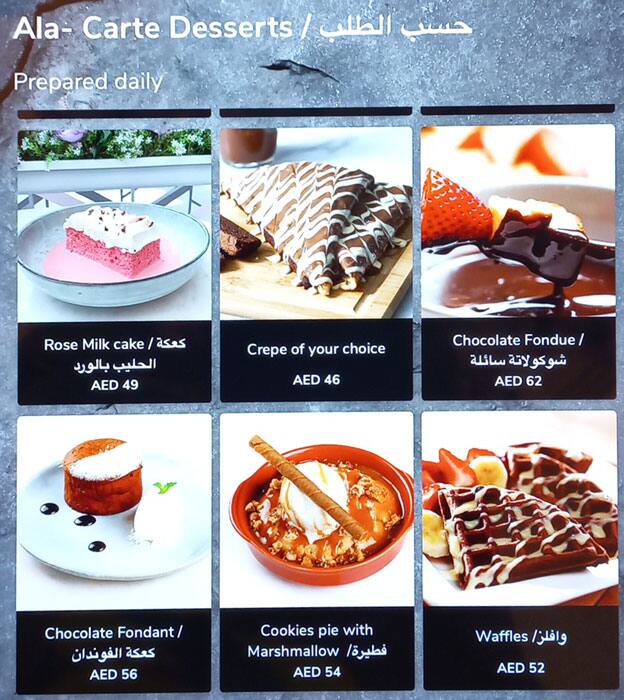 Menu at Arto Coffee cafe, Dubai, Shop 010 - Financial Center Rd