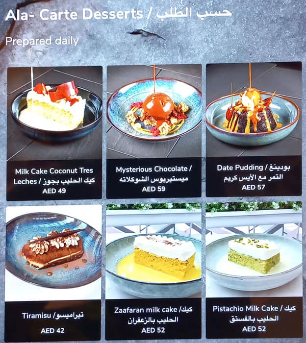 Menu at Arto Coffee cafe, Dubai, Shop 010 - Financial Center Rd
