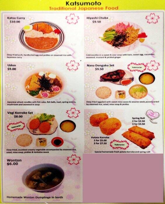 Menu at Katsumoto restaurant, Adelaide
