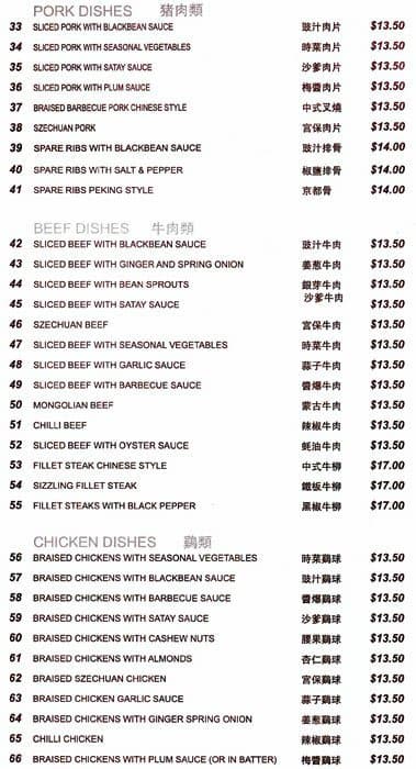 Menu at Ning Kwong BBQ Chinese Restaurant, Morley