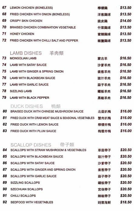 Menu at Ning Kwong BBQ Chinese Restaurant, Morley