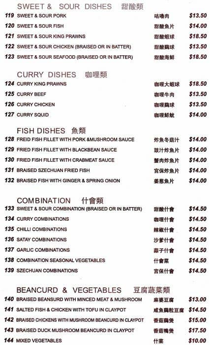 Menu at Ning Kwong BBQ Chinese Restaurant, Morley