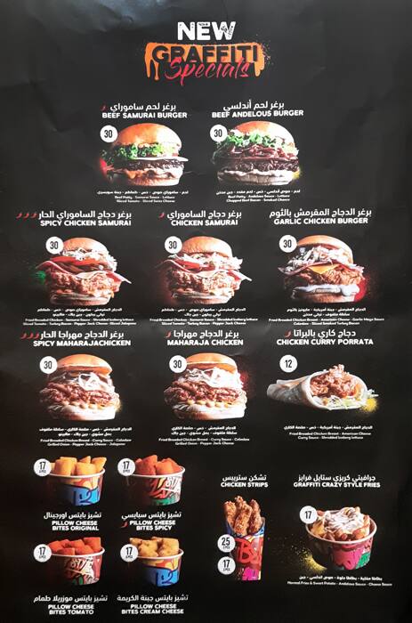 Menu at Graffiti Burger, Sharjah