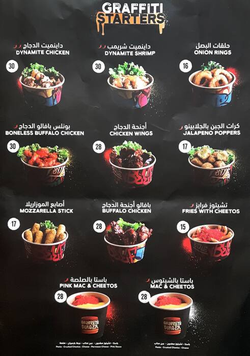 Menu at Graffiti Burger, Sharjah
