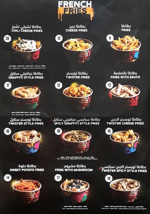 Menu at Graffiti Burger, Sharjah