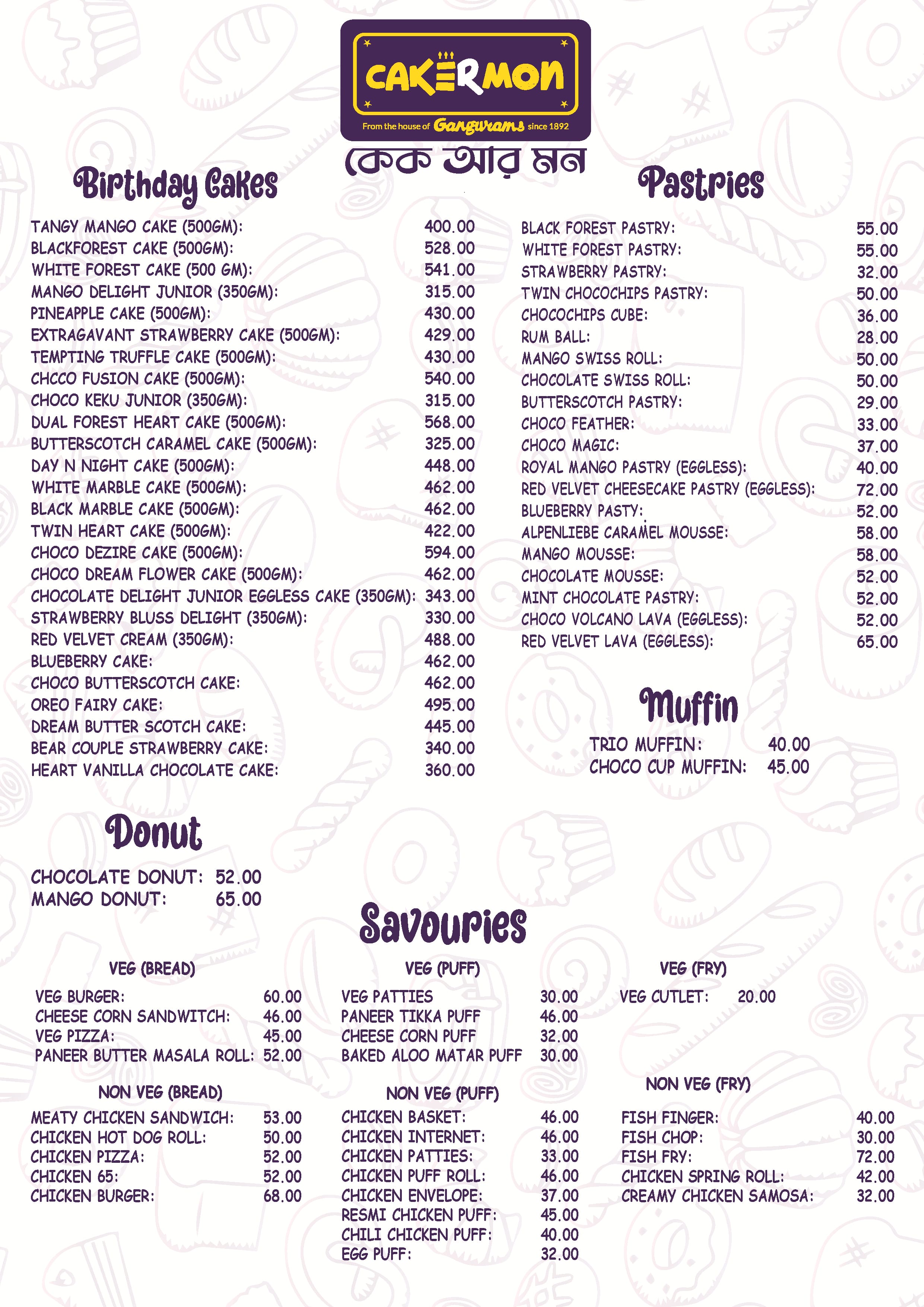 Menu of CakeRmon by Ganguram's, Bally, Howrah