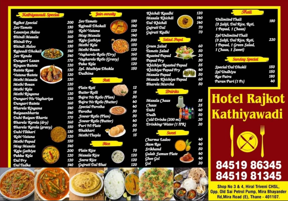 Menu of Hotel Rajkot Kathiyawadi, Mira Road, Mumbai