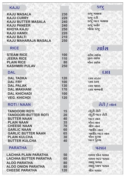 Menu of Madhav Restaurant, Vatva, Ahmedabad