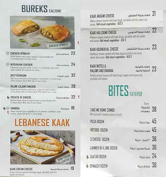 Menu at Manoushe Street restaurant, Sharjah